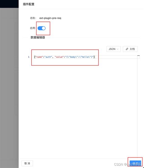 docker部署 apisix 并使用golang插件 自定义鉴权方式 apisix go runner csdn博客
