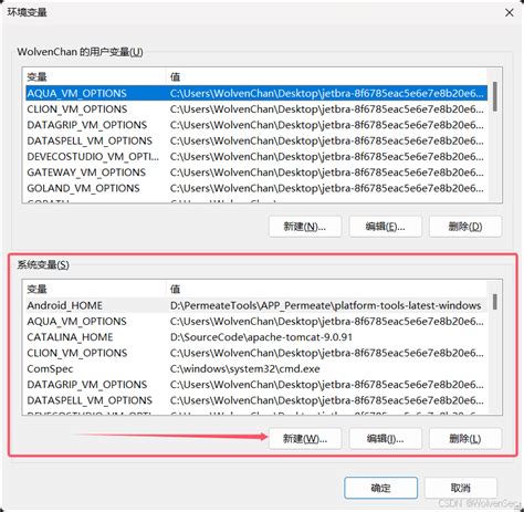 解决：‘java‘ 不是内部或外部命令，也不是可运行的程序 Java环境变量配置（含jdk8、jdk21安装包一站式配置）java 不是