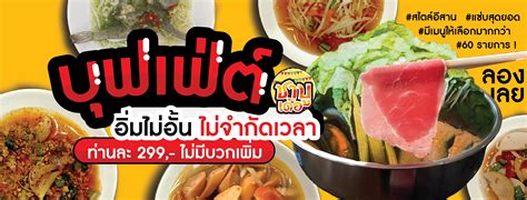 Esplanade Ratchada Added A New Photo Esplanade Ratchada