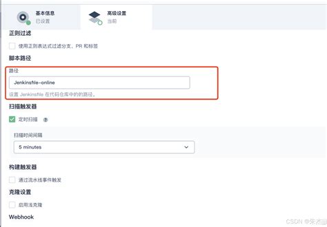 kubesphere4 1创建devops项目流程 kubesphere 4 1 csdn博客
