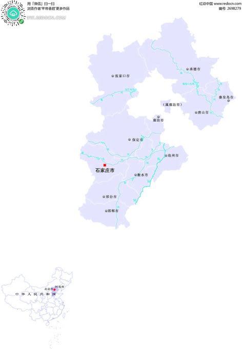 河北省地图eps素材免费下载 红动中国