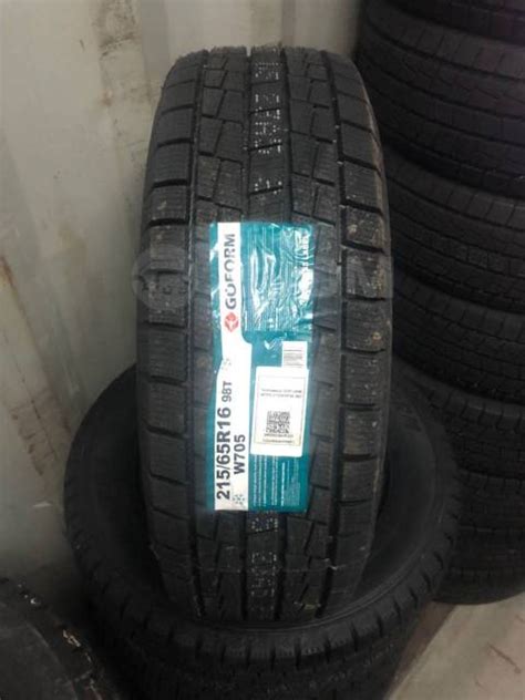 Goform W705, 215 65 16, 16", 3 шт, 215 мм, 65 %, радиальный, зимние ...