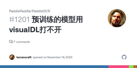 预训练的模型用visualdl打不开 · issue 1201 · paddlepaddle paddleocr · github