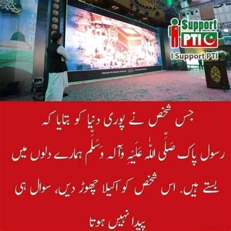 Ashraf Ali Posted On Linkedin