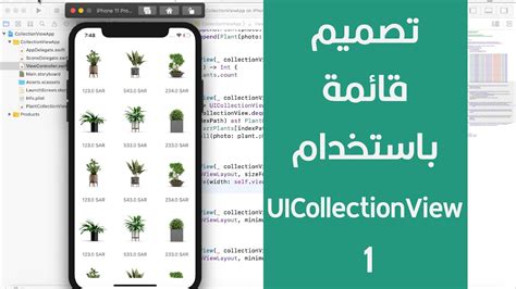53 Swift Xcode Uicollectionview Youtube