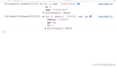 promise对象详解 uniapp promise csdn博客
