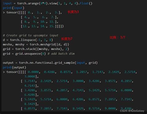 torch nn functinal下的函数 torch nn functional中的函数 CSDN博客