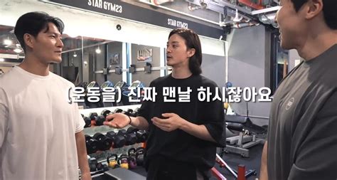 짐종국 운동 스케쥴  유머 움짤 이슈 에펨코리아