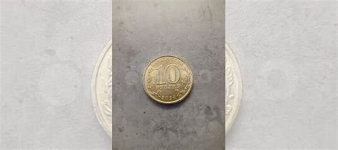 Монета Пермь город трудовой доблести купить в Перми с доставкой | Хобби ...