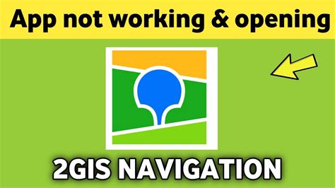 2gis map app not working and opening crashing problem solved youtube