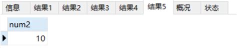 Mysql之聚合查询、子查询、合并查询、正则表达式查询详解mysql中exist是聚合查询吗 Csdn博客