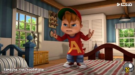 کارتونآلوین و سنجاب هاقسمت42 فیلو