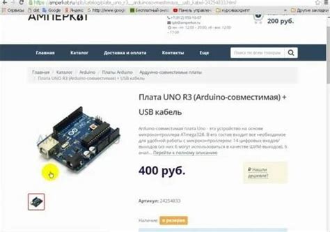 Урок 7 Установка программы arduino ide и подключение платы arduino uno к компьютеру Смотреть