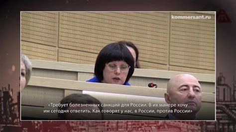 Против России ввели пакет санкций но Россия убрала этот пакет в пакет