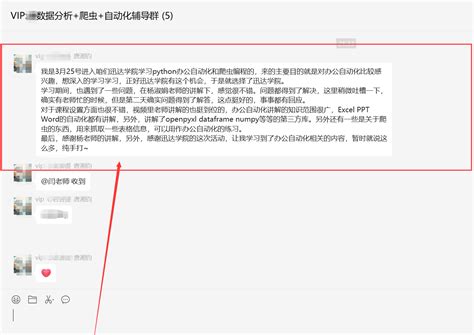 讯达学院 专注Python Java Web前端精品体系课 学完返 官网
