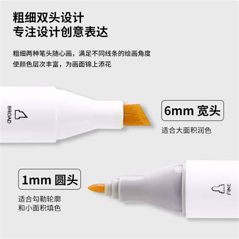 Ohuhu正版进口双头马克笔硬头软头40色60色80色100色200色320色学生美术动漫创作儿童彩色肤色绘画笔2023新款 虎窝淘