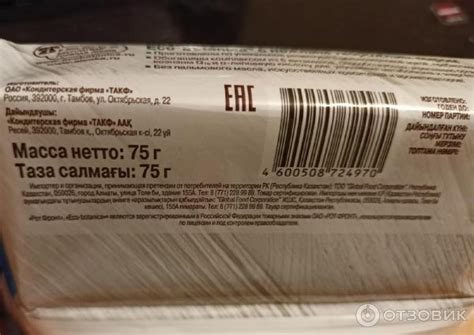 Отзыв о Хлебцы Рот-Фронт Eco Botanica Хлебцы злаковые вафельные ...
