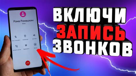 📞 Как включить запись разговоров на телефоне Андроид 10. Запись вызовов ...