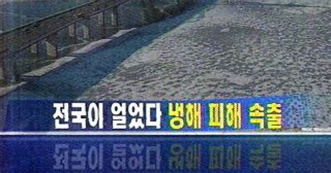 오늘의 주요뉴스