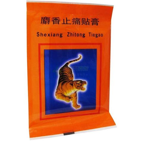 Бартай наалт №4