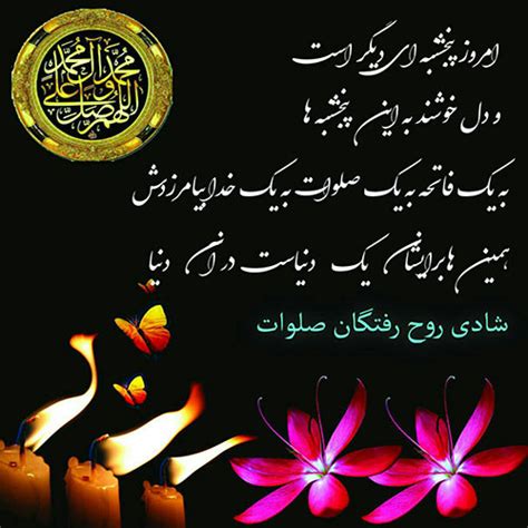 عکس نوشته پنجشنبه؛ عکس های غمگین و دلگیر برای پروفایل ستاره