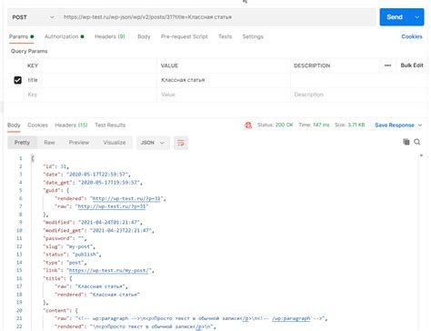 Example Of Updating A Post Via Postman And Application Password