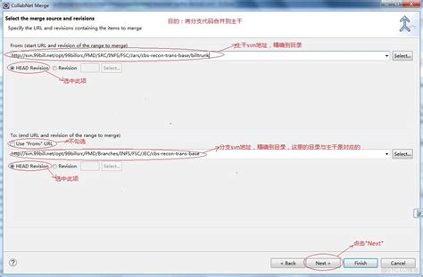 Svn合并merge的使用51cto博客git Merge是谁合并谁 Svn合并merge的使用51cto博客git Merge是谁合并谁