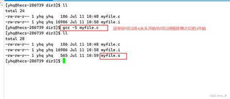 【linux系统编程】linux下的编译器——gccg的使用 及 动态库和静态库的认识linux G Csdn博客