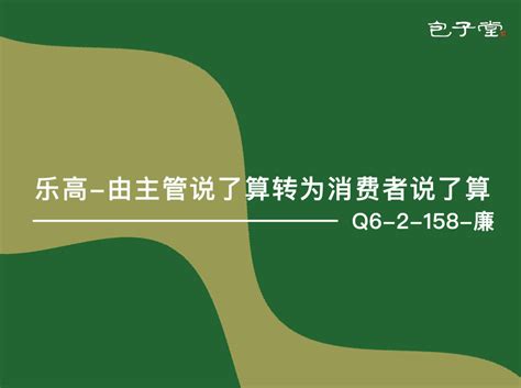 5 03 5 05课程回顾企业如何有效运行如何在产业社会立足 王永庆 合理化 管理