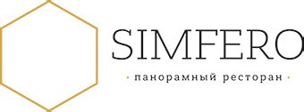 СИМФЕРО - фото ресторана в Симферополе