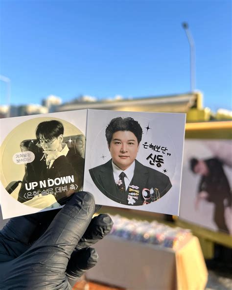 프리지아 커피차 연예인 서포트 케이터링 간식차 유준상 커피차 프리지아커피차 하루씩 또 하루씩 채워나갈