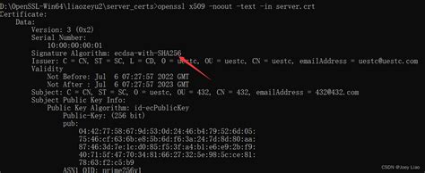 Windows Openssl自建ca并分发证书eccopenssl Ca Csdn博客