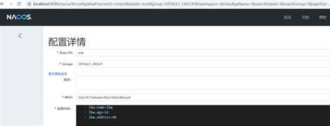 Value获取不到配置中心配置文件的值 · Issue 9123 · Alibabanacos · Github