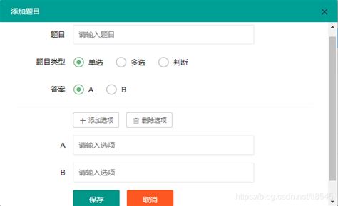关于form表单中checkbox和数组值的提交 form表单提交checkbox csdn博客