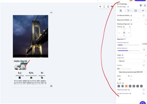 코드없이 개발하기 Flutter Flow 21위젯andui요소 네이버 블로그 코드없이 개발하기 Flutter Flow 21위젯andui요소 네이버 블로그