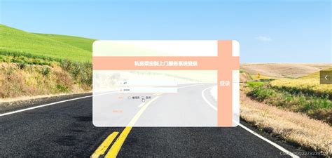 249springboot私房菜定制上门做菜服务系统厨师预约菜品管理（源码文档运行视频讲解视频）厨师上门做饭平台源码 Csdn博客