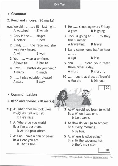 Итоговая теста по английскому языку 3 класс