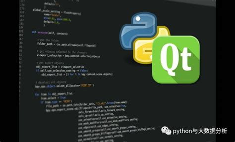 Pyqt模块、类、控件介绍 Csdn博客
