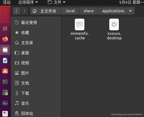 ubuntu 20 04 不能鼠标双击打开 desktop （桌面快捷方式图标）文件（双击变为使用文本编辑器打开）的解决办法 csdn博客
