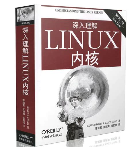 linux 书籍推荐 gjh 博客园