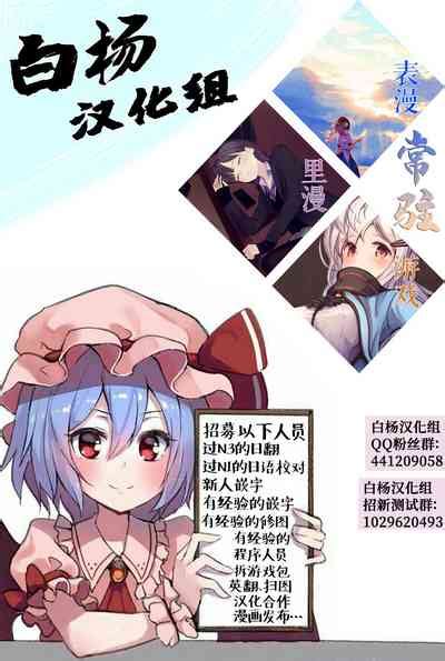 無糖紅茶 男慣れしたい従姉妹にいっぱい気持ちいいえっち 中国翻訳 DL版 H動漫 裏番 漫畫 線上看 Hanime1 me