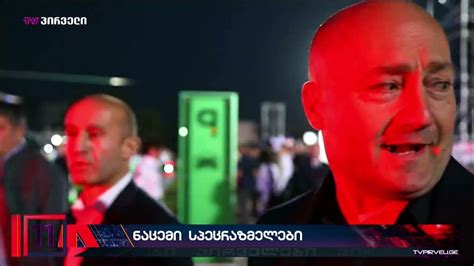 სად არის ქვემო ქართლის ვიცე გუბერნატორის და დაიწყება თუ არა გამოძიება ნაცემი სპეცრაზმელების