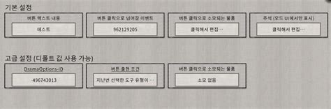 모드메이커 번역 오류