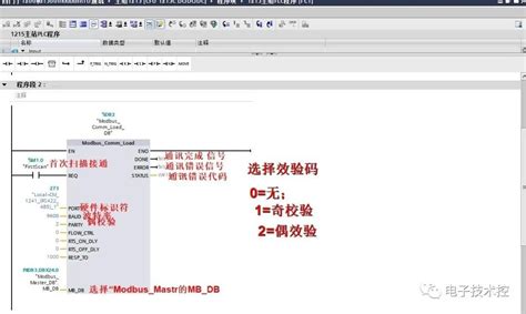 西门子plc 1200和1500的modbusrtu通讯实例 Modbus物联网云平台 西门子plc 1200和1500的modbusrtu通讯实例 Modbus物联网云平台