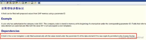 Sap 总结屏幕内存参数赋值处理lifnr 字段 Csdn博客