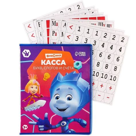 Касса букв слогов и счета Учим буквы и цифры А5 ПВХ купить с доставкой по выгодным ценам в