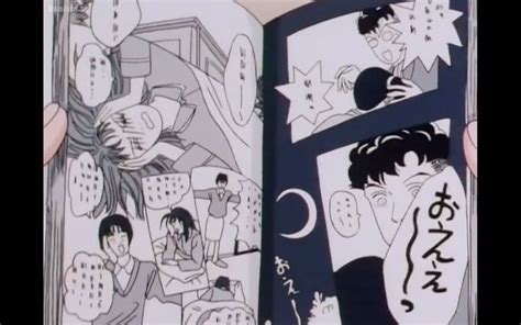 Pin Van Tsukushi Makino Op Hana Yori Dango