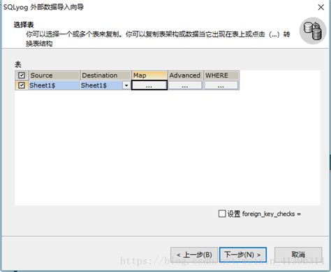 学习——如何使用sqlyog将大量数据导入mysql数据库sqlyog 批量导入 Csdn博客
