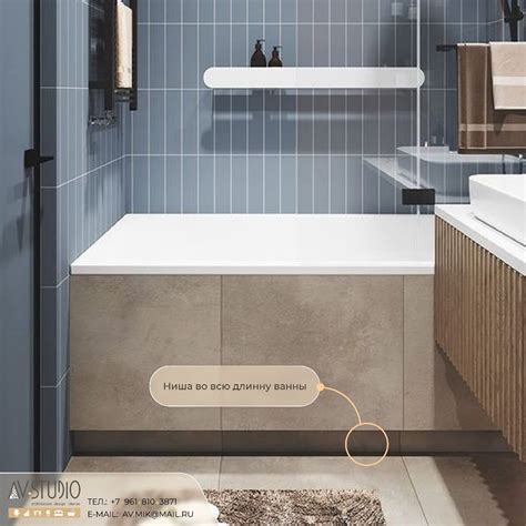 Ниша под ванной Дизайнер Миколаюнос Анастасия Дзен