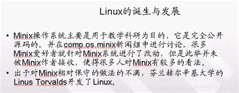 【linux Posix】（01）linux Posix 编程入门 Csdn博客